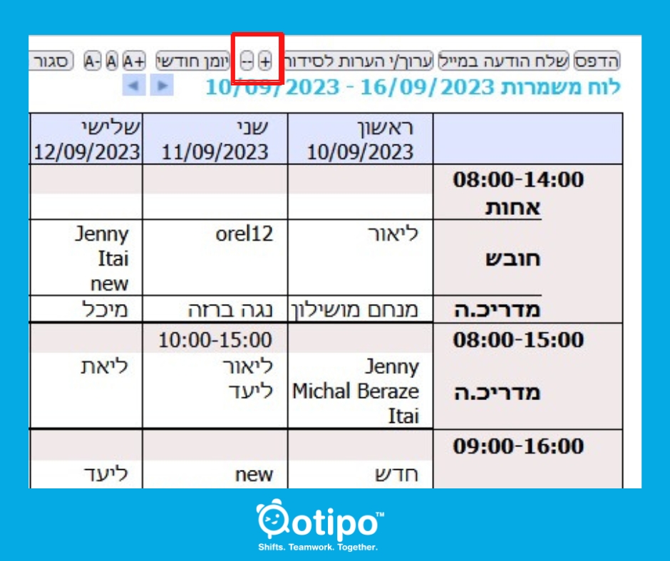 עדכון קצר- שינוי גודל טקסט לפני הדפסה | הבלוג של Otipo